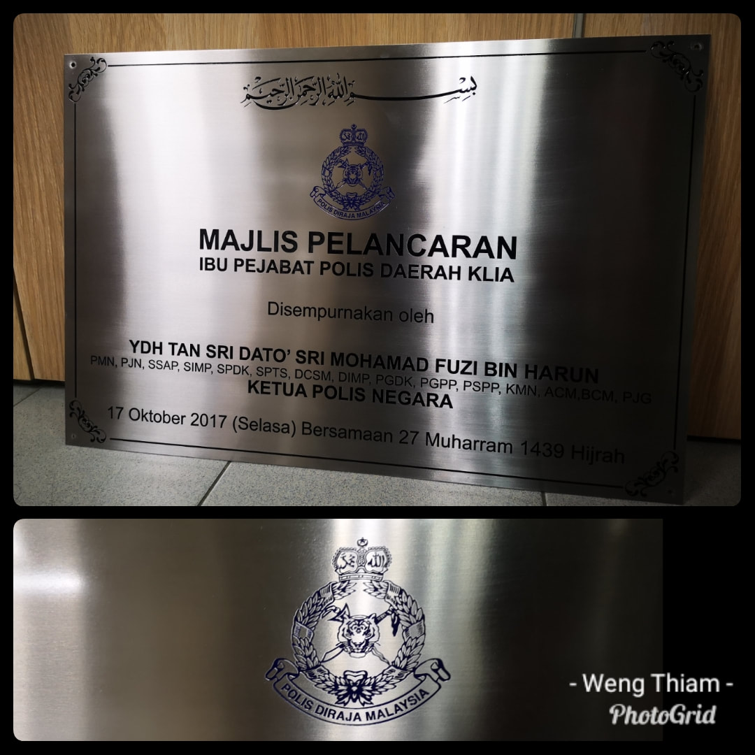 Opening Ceremony Plaque
